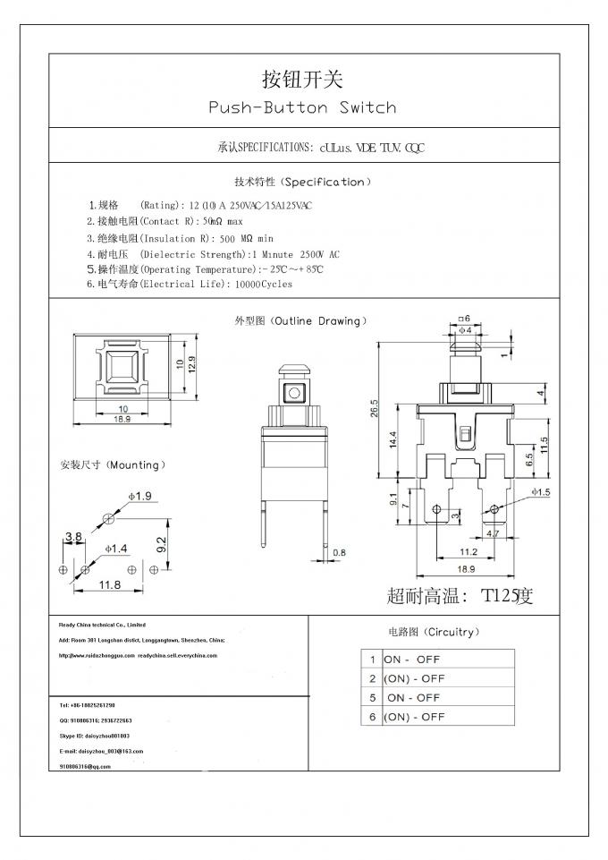 Lock Unlock Power Pushbutton Micro Push Button Switch 19x13mm With ...