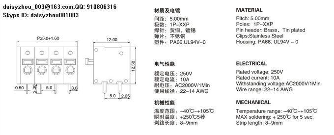 Right Angle 5.00 Mm Pitch Gray PCB Spring Terminal Block With Tin Plated