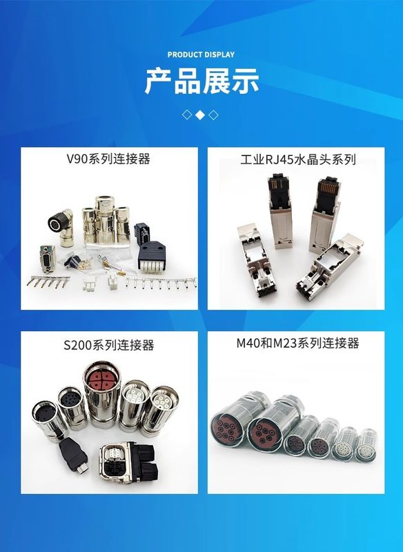 M23 17 Pin 12 Pin E P Type M40 Servo Cable Connectors