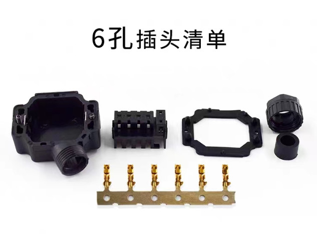 Metal / Plastic High Torque Servo Motor Connectors SDC -06 07 With Gold ...