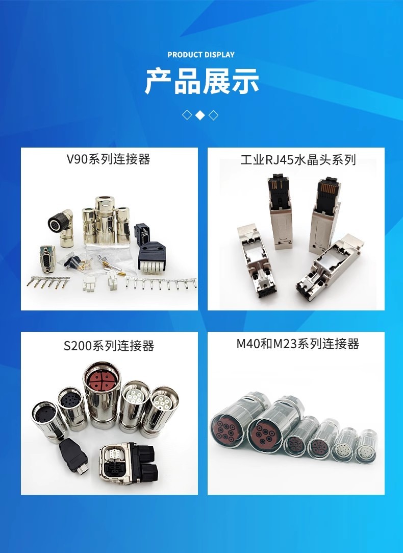 M23 17 Pin 12 Pin E P Type M40 Servo Cable Connectors